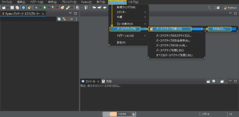 【Eclipse×GitHub】図で解説するGitHubバージョン管理方法 | ページ 5 | たっきんの秘密の投資開発部屋